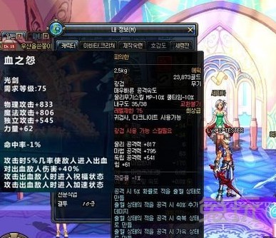 dnf55级史诗光剑外观,dnf55史诗光剑外观,dnf55史诗光剑_大山谷图库